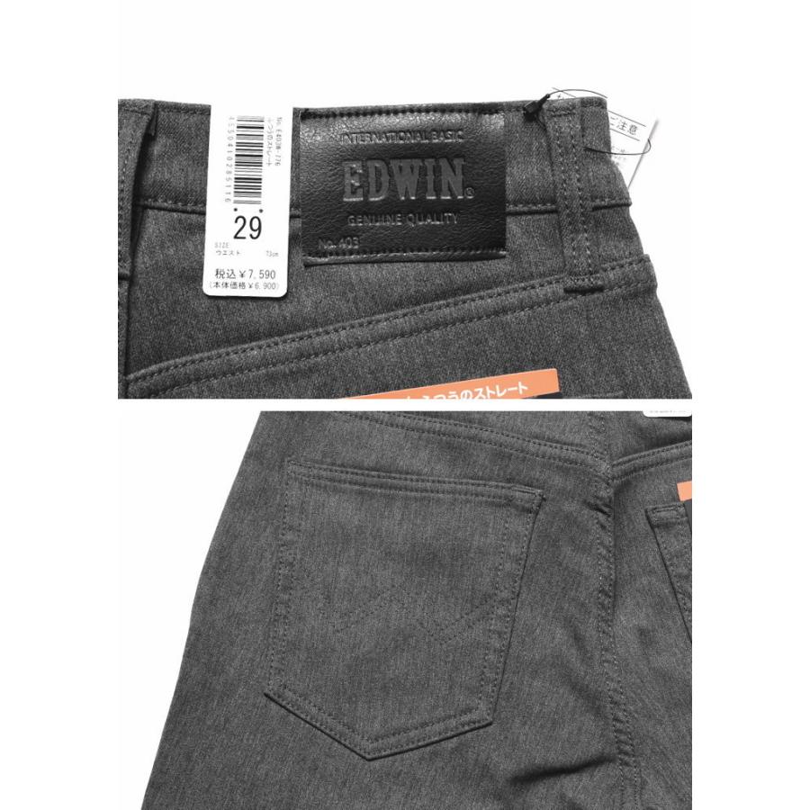 EDWIN（エドウィン） EDWIN 403 WARM FLEX ウォームフレックス[二層構造][暖] 裏起毛ボンディング ストレッチ ストレート ジーンズ ブラック E403W : ジーンズ ...
