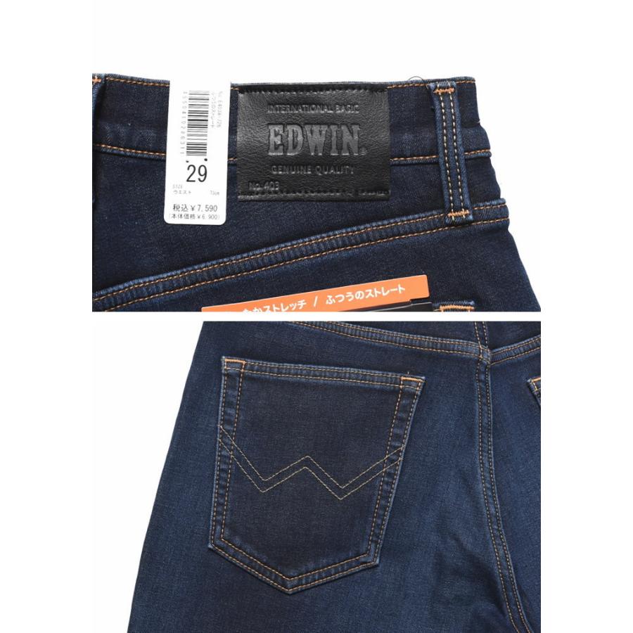 EDWIN エドウィン 403 WARM FLEX ウォームフレックス[二層構造][暖] 裏起毛ボンディング ストレッチ ストレート ジーンズ インディゴ E403W : ジーンズファースト ...