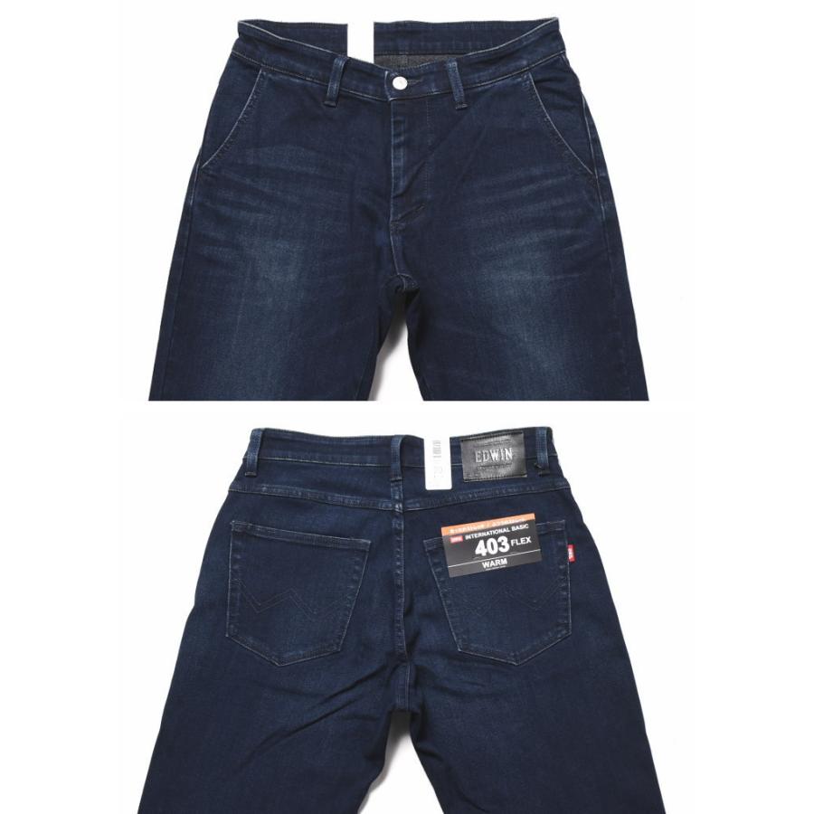EDWIN エドウィン 403 WARM FLEX ウォームフレックス[暖] 裏起毛 スラッシュポケット ストレッチ ストレート ジーンズ インディゴデニム E43FSW : ジーンズ ...