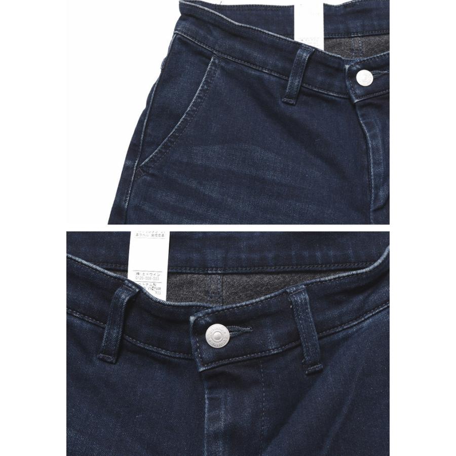 EDWIN エドウィン 403 WARM FLEX ウォームフレックス[暖] 裏起毛 スラッシュポケット ストレッチ ストレート ジーンズ インディゴデニム E43FSW : ジーンズ ...