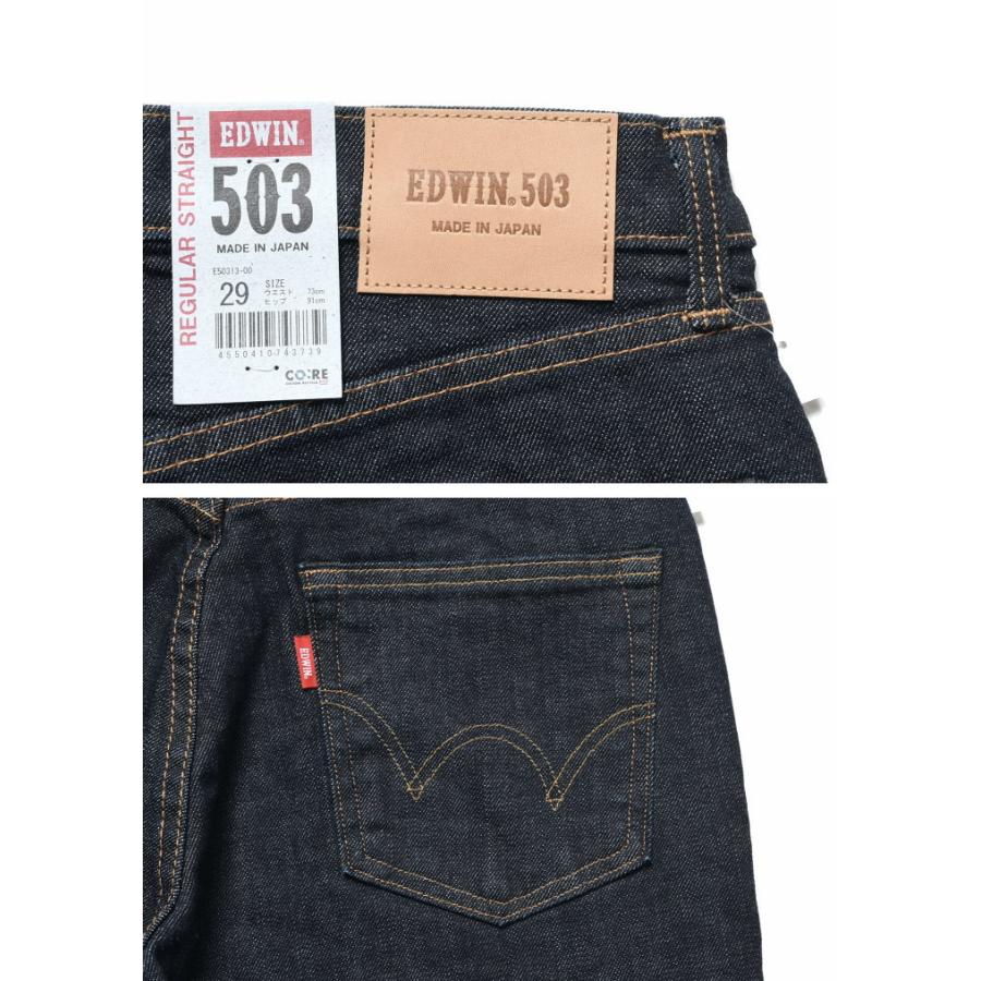 EDWIN エドウィン ジーンズ 503 レギュラーストレート ストレッチ デニム 日本製 ワンウォッシュ E50313-00 : ジーンズファースト駒込店!! - 通販 - Yahoo!ショッピング