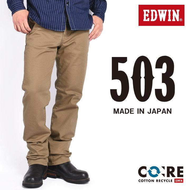 EDWIN エドウィン ジーンズ 503 レギュラーストレート ストレッチ カラーパンツ 日本製 カーキブラウン E50313-14 : ジーンズファースト駒込店!! - 通販 - Yahoo ...
