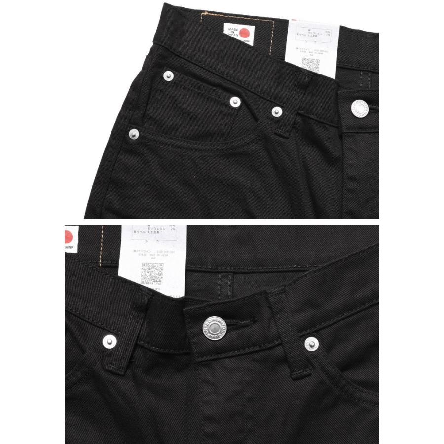 EDWIN エドウィン ジーンズ 503 レギュラーストレート ストレッチ カラーパンツ 日本製 ブラック E50313-75 : ジーンズファースト駒込店!! - 通販 - Yahoo!ショッピング