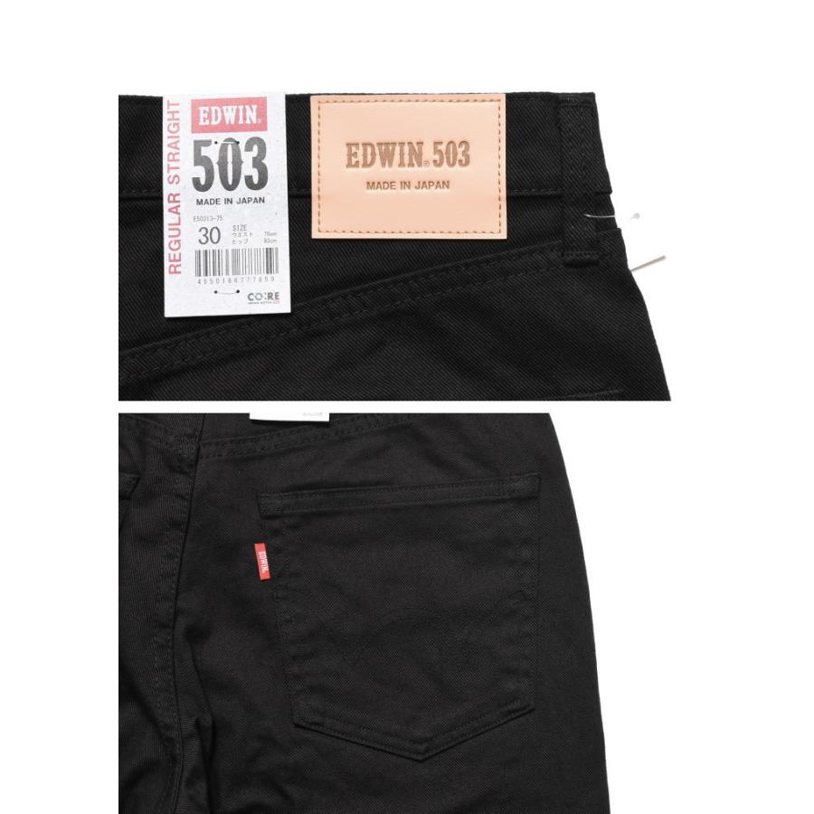 EDWIN エドウィン ジーンズ 503 レギュラーストレート ストレッチ カラーパンツ 日本製 ブラック E50313-75 : ジーンズファースト駒込店!! - 通販 - Yahoo!ショッピング