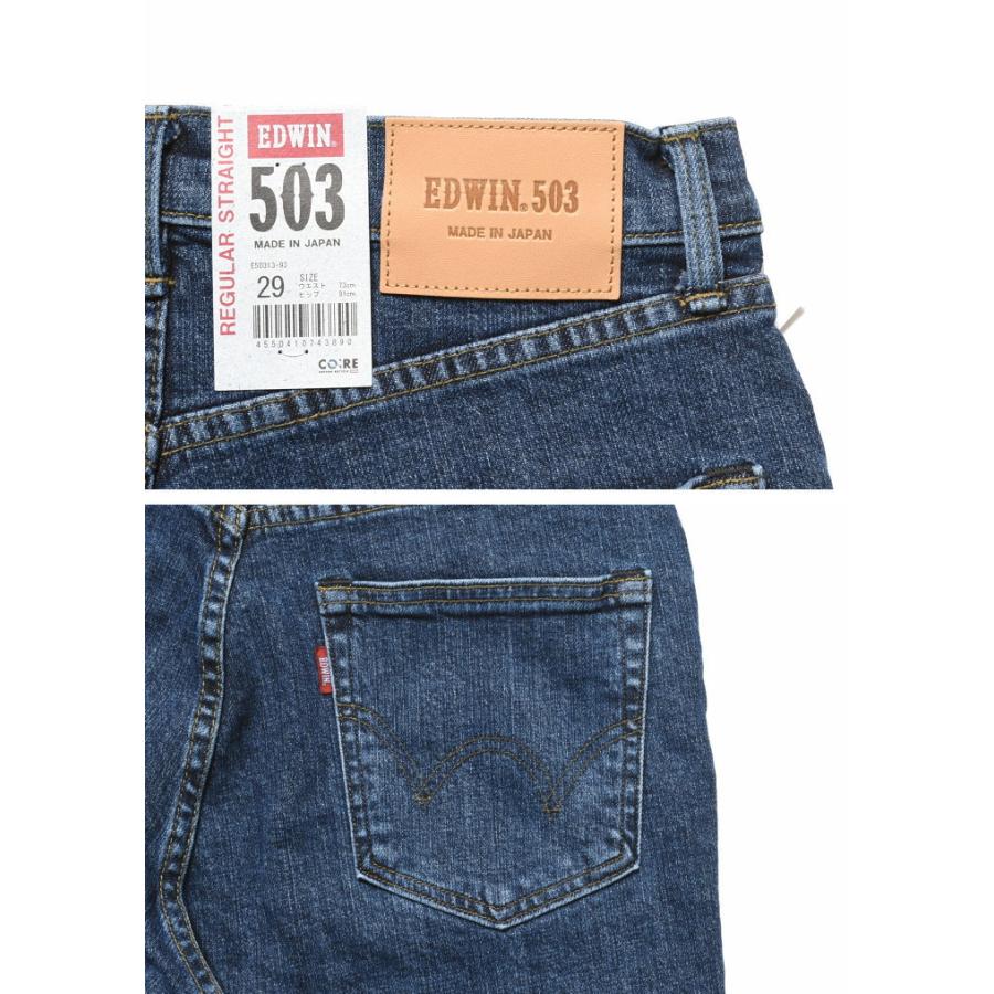 EDWIN エドウィン ジーンズ 503 レギュラーストレート ストレッチ デニム 日本製 ストーンウォッシュ E50313-93 : ジーンズファースト駒込店!! - 通販 - Yahoo ...