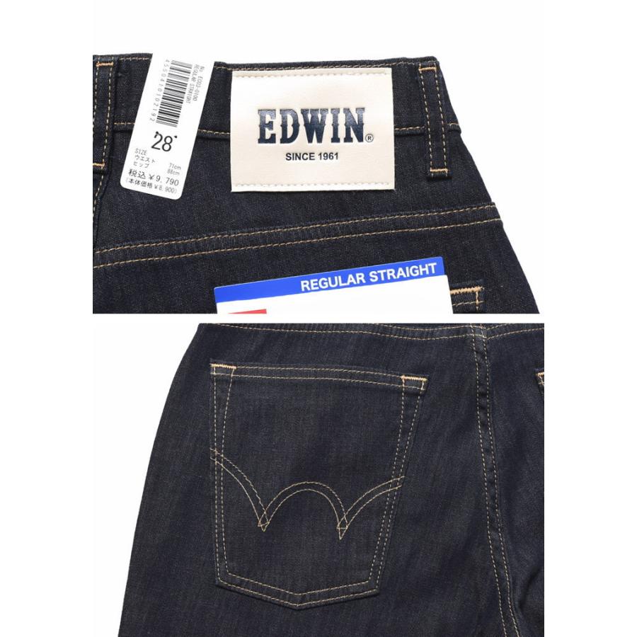 EDWIN エドウィン COOL FLEX クールフレックス ドライメッシュ ストレッチ レギュラーストレート ジーンズ EC03 ...