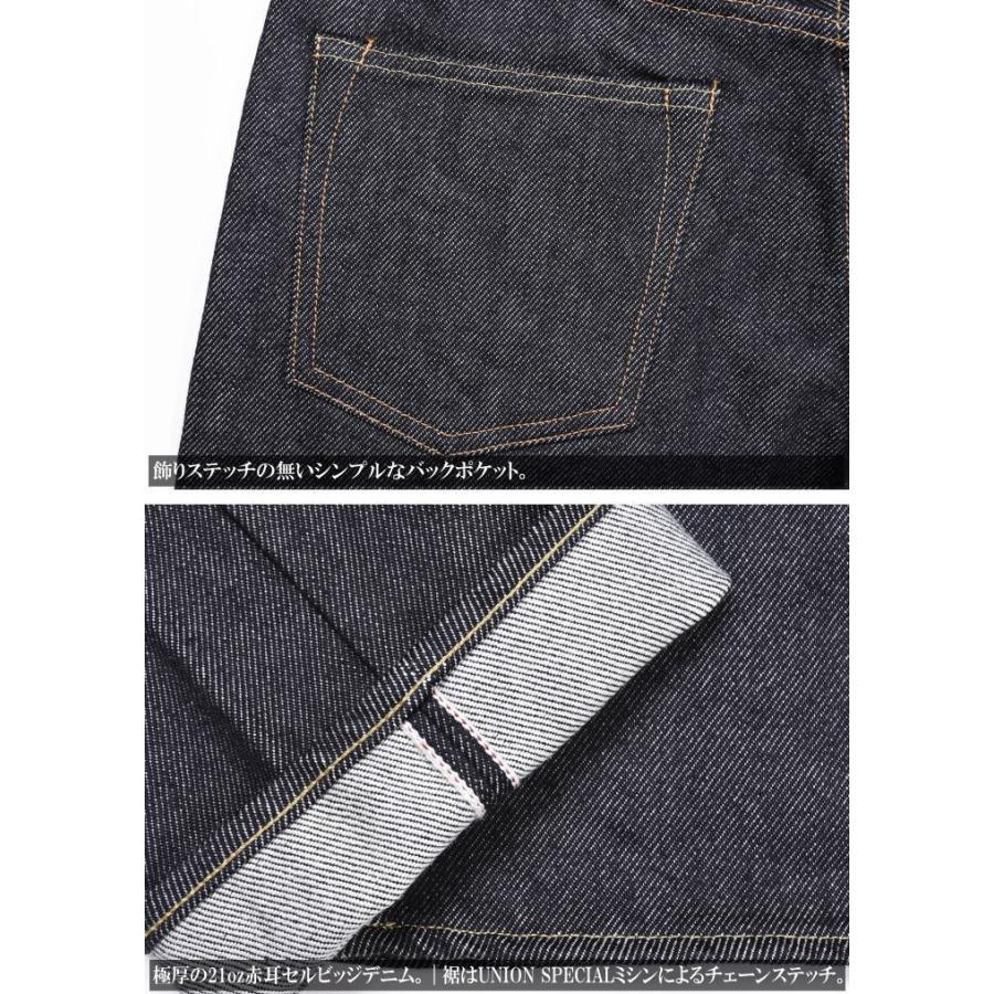 セール】MBJF ジーンズ 21オンス 赤耳セルビッチデニム ジップ セール】MBJF ジーンズ 21オンス 赤耳セルビッチデニム ジップ