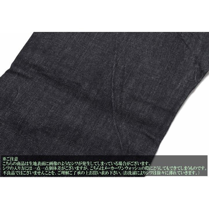Big John BIG JOHN ビッグジョン 17oz Heavy Gauge Jeans Slim 17オンス ヘビーゲージ セルビッジ ジーンズ スリム ワンウォッシュ M1801 ...