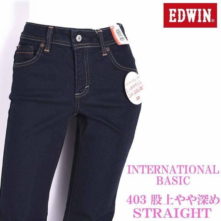 INTERNATIONAL BASIC ミスエドウィン Miss EDWIN ハイパワーストレッチ ストレートジーンズ ME403-300 : ジーンズファースト駒込店!! - 通販 ...