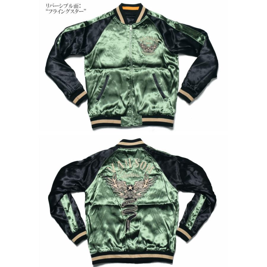 VANSON バンソン スカジャン “ファイヤースカル×フライングスター” 総刺繍 サテン リバーシブルスカジャン NVJK-2204 : ジーンズファースト駒込店!! - 通販 ...