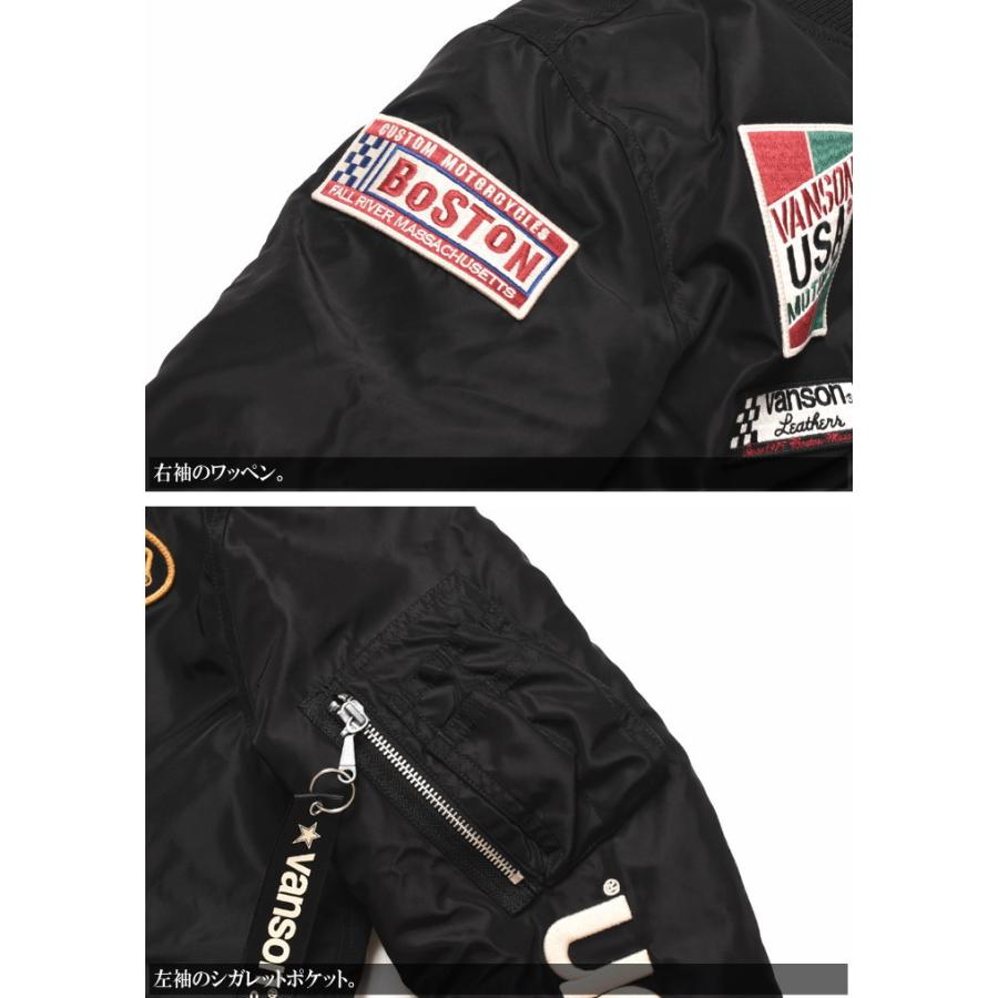 VANSON 【セール】バンソン オープンボトム MA-1 フライトジャケット トリプルスター 刺繍＆パッチカスタム NVJK-2308 : ジーンズファースト駒込店!! - 通販 ...