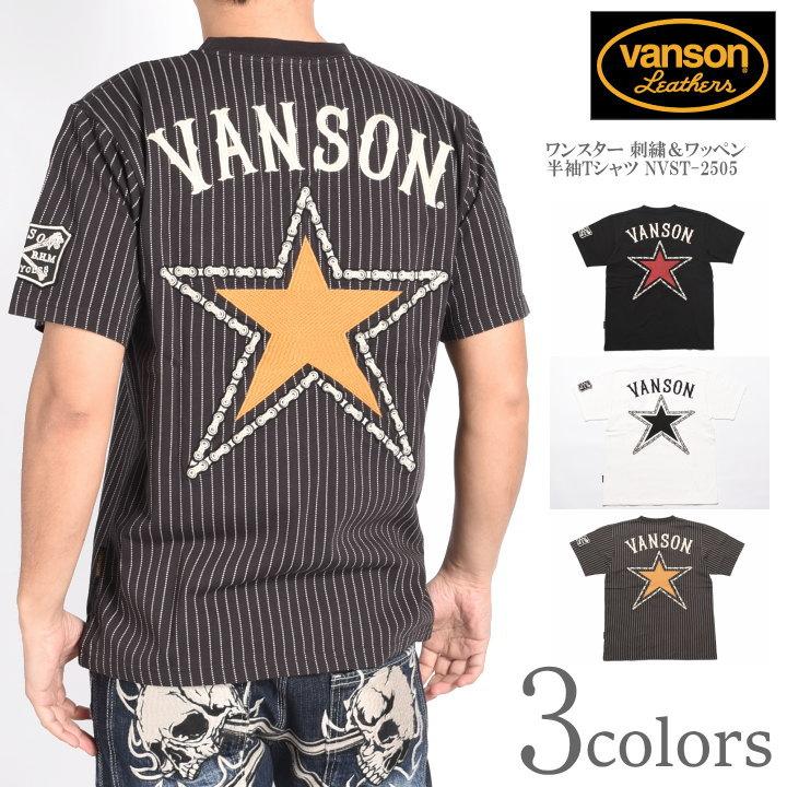 VANSON 【2025春夏新作】バンソン Tシャツ ワンスター 刺繍＆ワッペン 半袖Tシャツ NVST-2505 : ジーンズファースト駒込店!! - 通販 - Yahoo!ショッピング