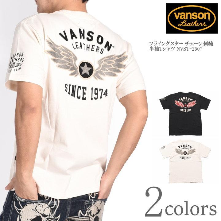 VANSON（バンソン） VANSON Tシャツ フライングスター チェーン刺繍 半袖Tシャツ NVST-2507 : ジーンズファースト駒込店!! - 通販 - Yahoo!ショッピング