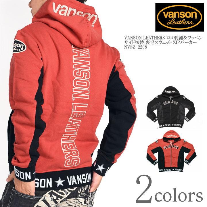 VANSON バンソン パーカー LEATHERS ロゴ刺繍＆ワッペン サイド切替 裏毛スウェット ZIPパーカー NVSZ-2208 : ジーンズファースト駒込店!! - 通販 ...