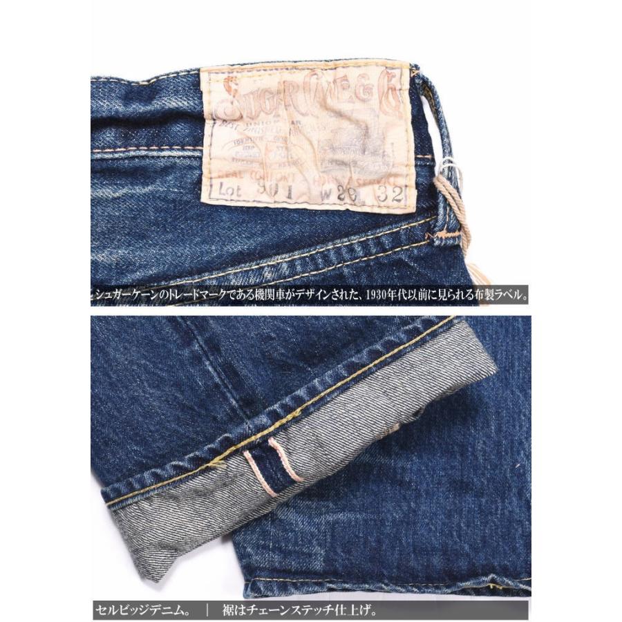 SUGAR CANE 【セール】シュガーケーン ロンスタージーンズ 14oz SUGAR CANE 【セール】シュガーケーン ロンスタージーンズ 14oz