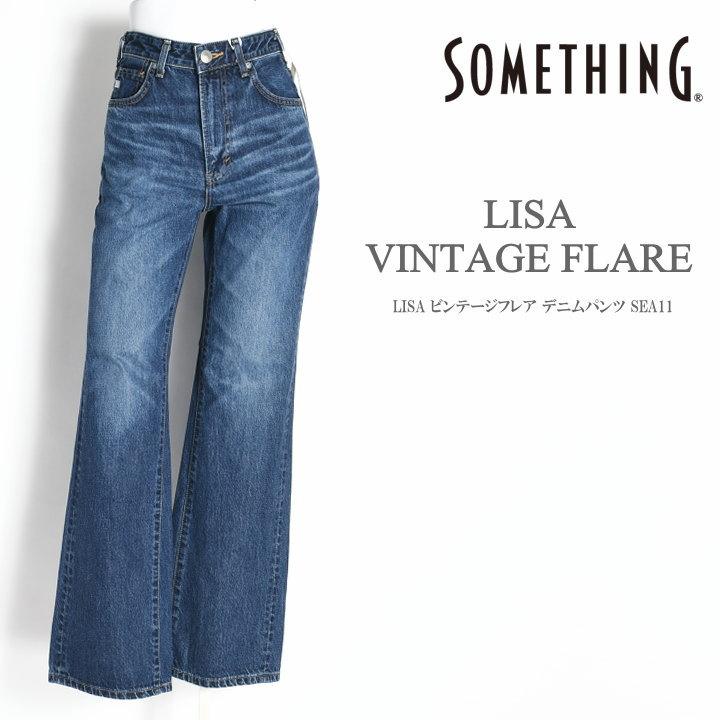 SOMETHING サムシング レディース ジーンズ LISA ビンテージ SOMETHING サムシング レディース ジーンズ LISA ビンテージ