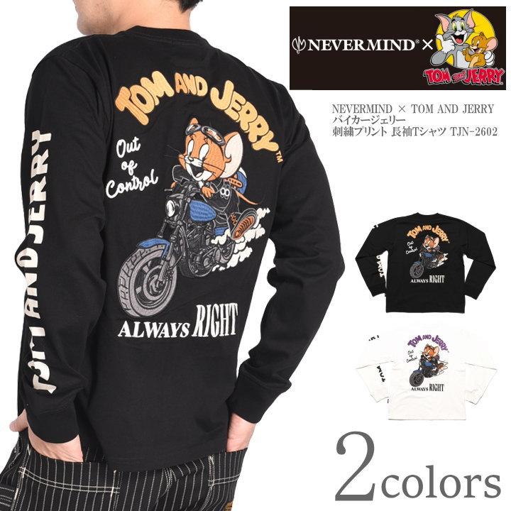 2026春新作】NEVERMIND ネバーマインド × TOM AND JERRY トムと