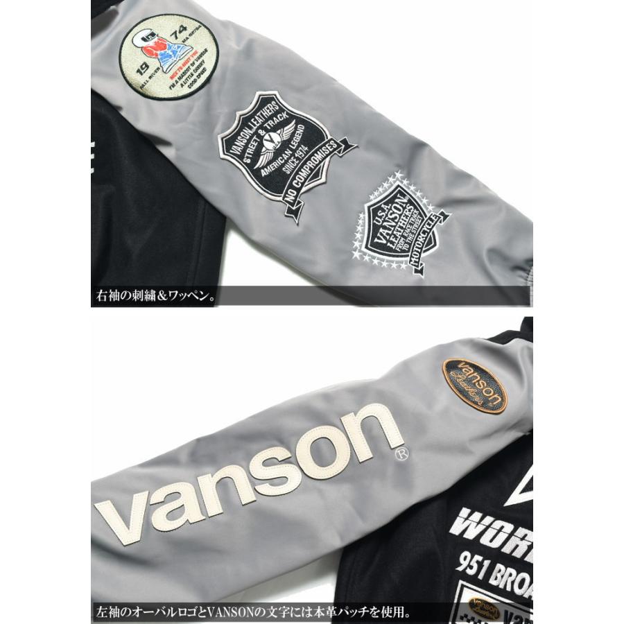 VANSON バンソン スタジャン ワンスター 刺繍＆パッチカスタム 脱着式ダブルフロント 透湿防水仕様 アワードジャケット VS22107W : ジーンズファースト駒込店!! - 通販 ...