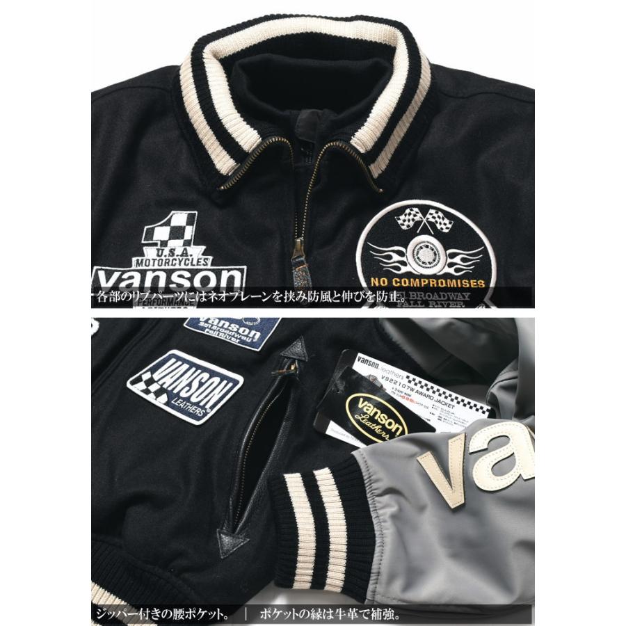 VANSON バンソン スタジャン ワンスター 刺繍＆パッチカスタム 脱着式ダブルフロント 透湿防水仕様 アワードジャケット VS22107W : ジーンズファースト駒込店!! - 通販 ...