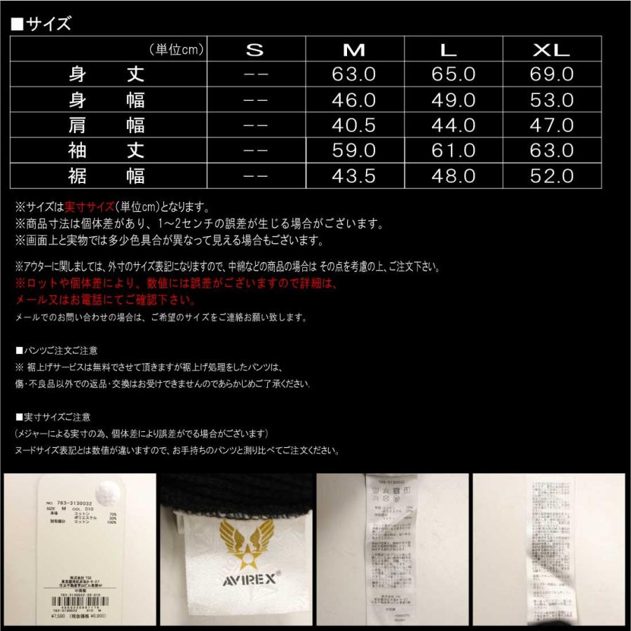 AVIREX アヴィレックス アビレックス 長袖 ワッフルTシャツ 783-3130032 ロングスリーブ レギュラーサイズ ミリタリー メンズ トップス : jeans藍や - 通販 ...