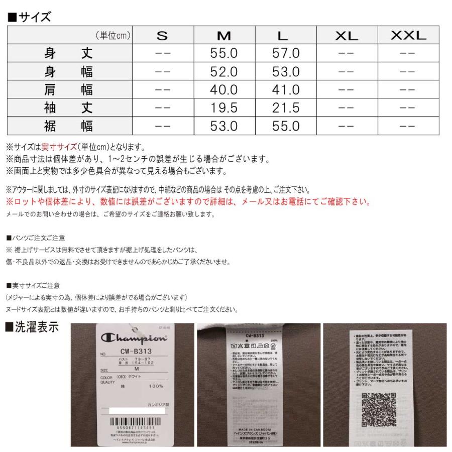 Champion メール便発送 チャンピオン レディース 半袖 Tシャツ クルーネック CW-B313 アメリカ綿 100％ リラックスフィット ラバー プリント 発泡 : jeans藍や ...