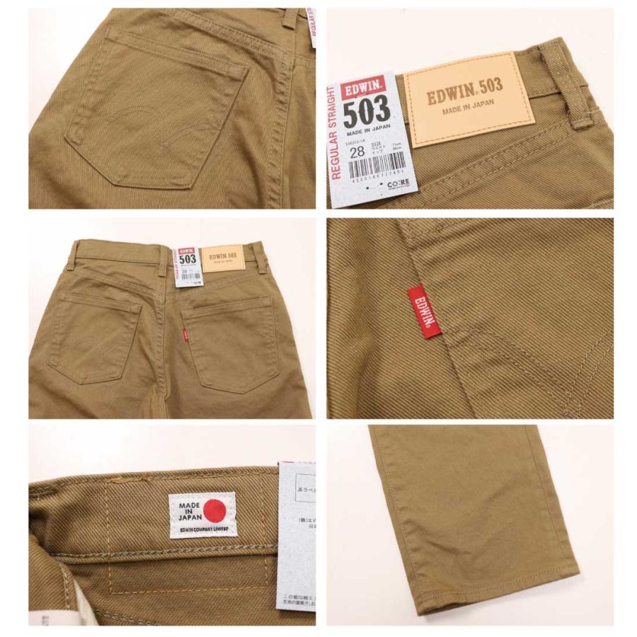 EDWIN エドウィン ジーンズ 503 レギュラー ストレート E50313 デニム 日本製 ストレッチ 股上ふつう パンツ メンズ 10年 ...