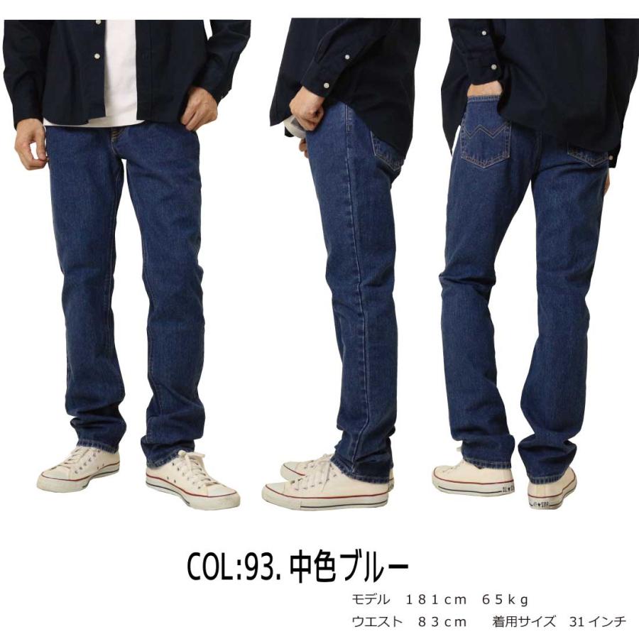 EDWIN エドウィン ジーンズ 402 タイト ストレート E402 デニム インターナショナルベーシック 日本製 93 98 200 メンズ ボトムス 綿100％ 定番 : ed-e402 ...