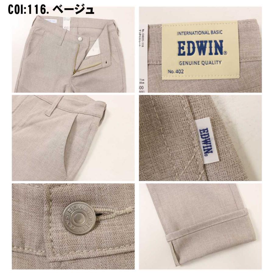 INTERNATIONAL BASIC EDWIN エドウィン 夏 パンツ COOL インターナショナルベーシック E402C スリム リネンライク トラウザー ドライタッチ 速乾 メンズ ...