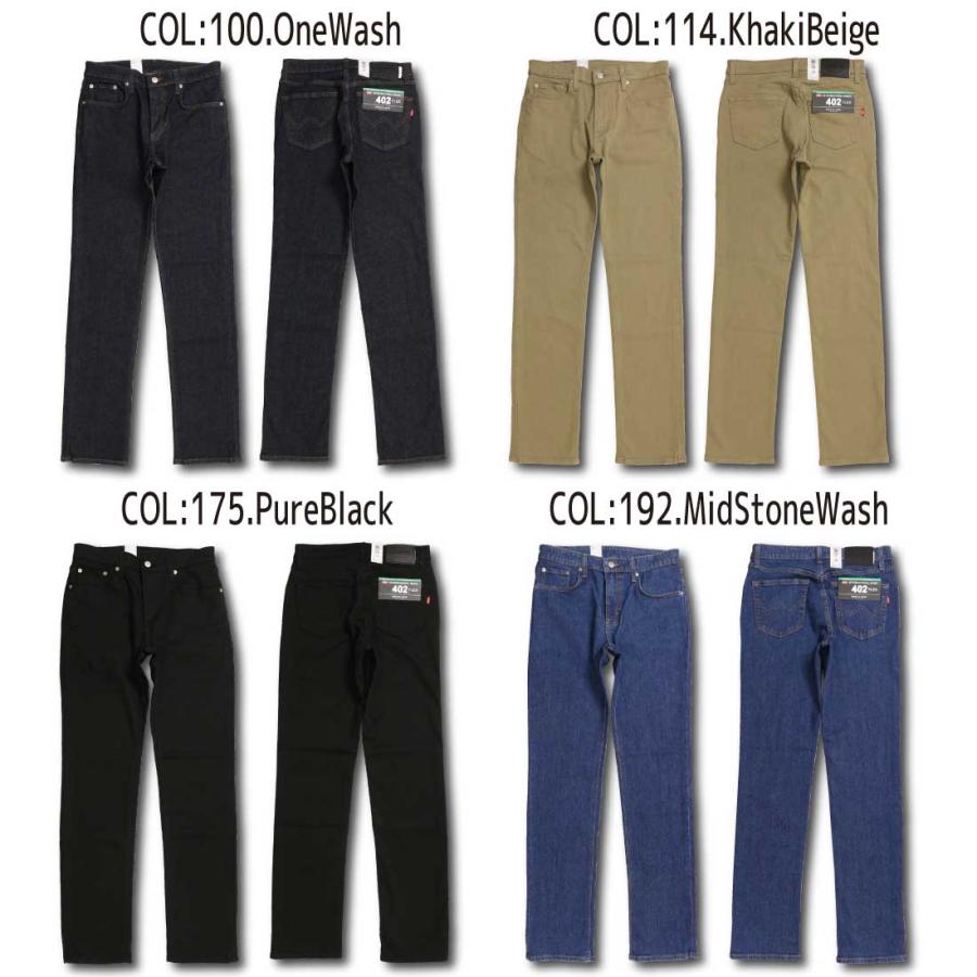 INTERNATIONAL BASIC EDWIN エドウィン ジーンズ 402FLEX すっきりストレート E402F デニム ストレッチ インターナショナルベーシック 日本製 メンズ ...