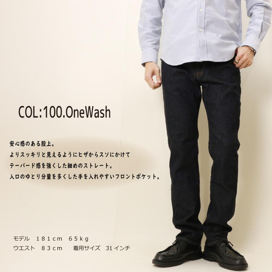 INTERNATIONAL BASIC EDWIN エドウィン ジーンズ 402FLEX すっきりストレート E402F デニム ストレッチ インターナショナルベーシック 日本製 メンズ ...