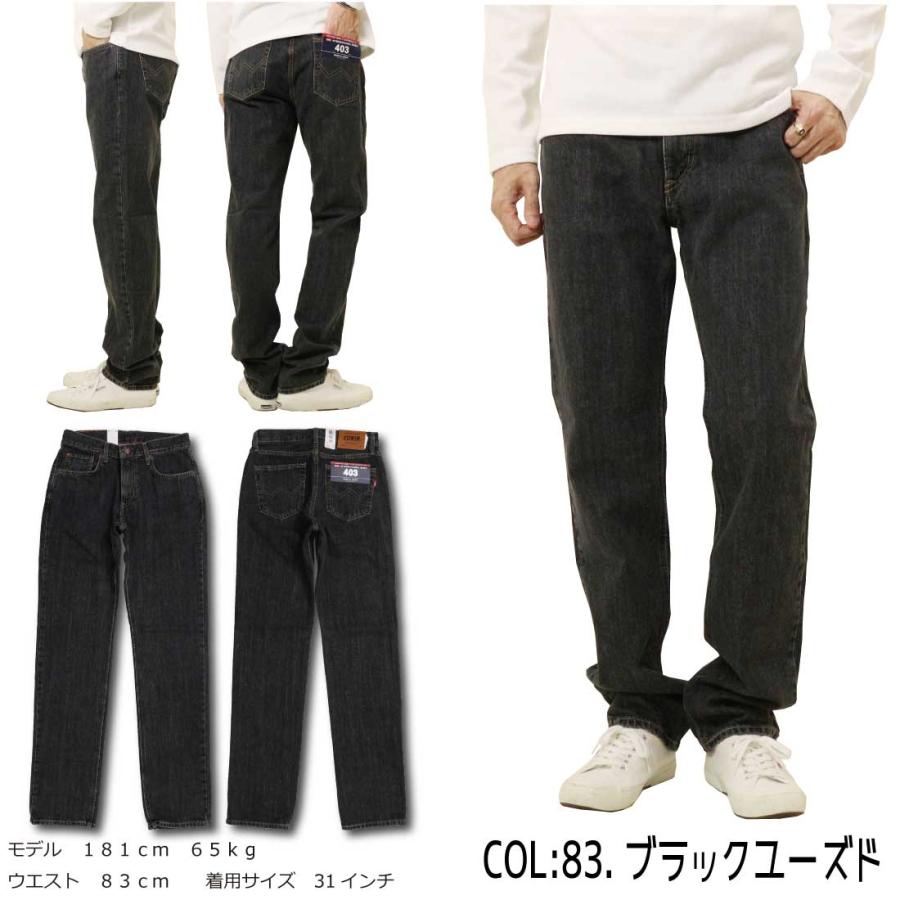 INTERNATIONAL BASIC EDWIN エドウィン ジーンズ 403 ストレート E403 デニム インターナショナルベーシック 日本製 01 40 93 98 200 83 ...