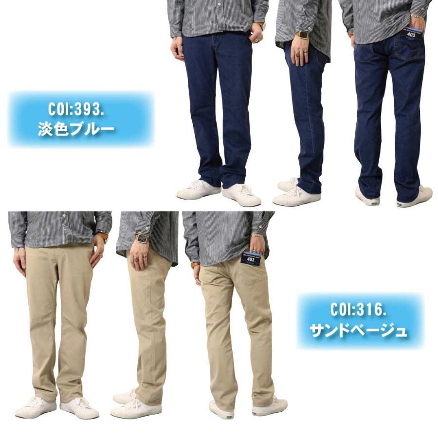 25%OFF EDWIN エドウィン 夏 パンツ COOLFLEX 麻 レギュラーストレート E403CA インターナショナルベーシック 涼しい ストレッチ 股上深め クール デニム カラー ...