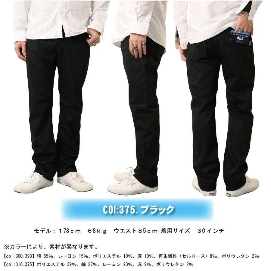 25%OFF EDWIN エドウィン 夏 パンツ COOLFLEX 麻 レギュラーストレート E403CA インターナショナルベーシック 涼しい ストレッチ 股上深め クール デニム カラー ...