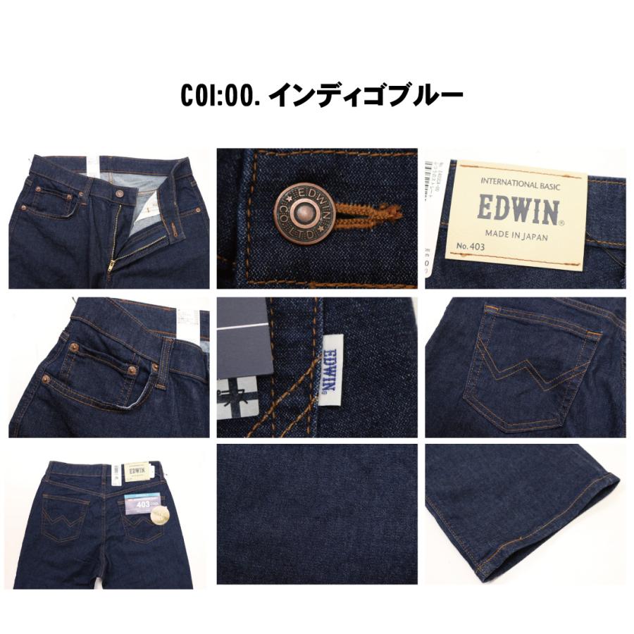 EDWIN エドウィン 夏 パンツ COOL フレックス 麻 レギュラーストレート E403CA インターナショナルベーシック 吸水速乾 接触冷感 メンズ 00 16 75 193 日本製 ...
