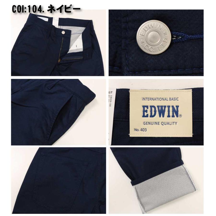 INTERNATIONAL BASIC EDWIN エドウィン 夏 パンツ 403 COOL FLEX E403CH 裏メッシュ ふつうのストレート クール 涼しいパンツ チノパンツ ト ...
