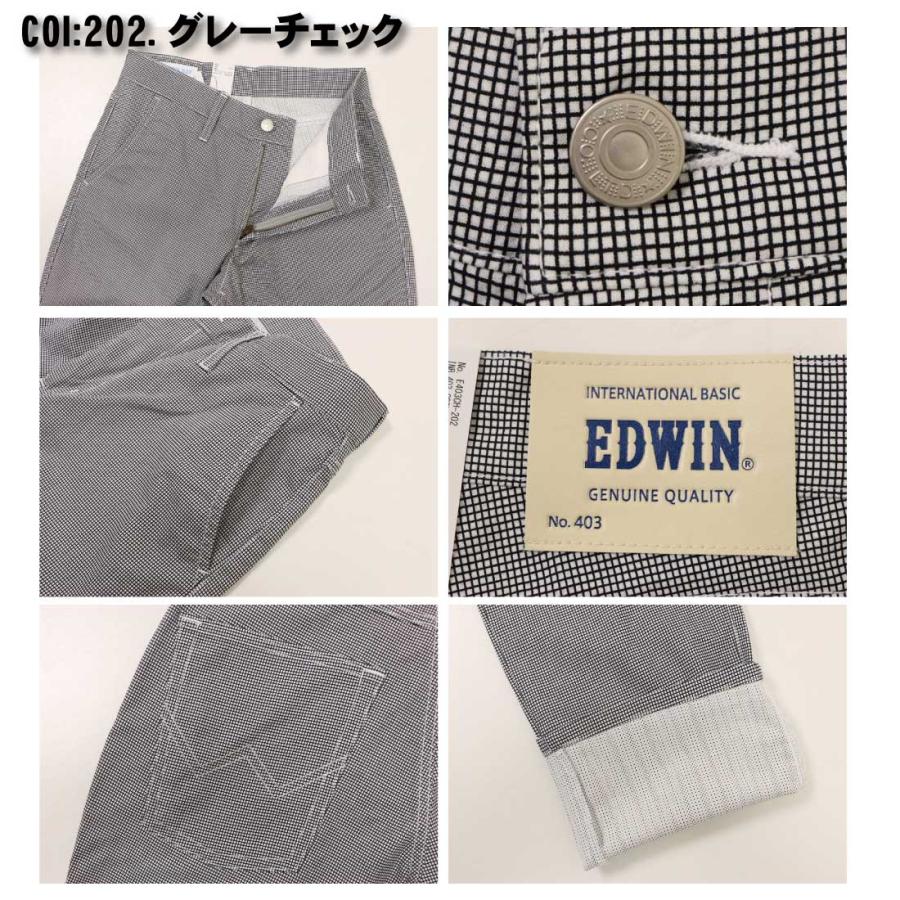 INTERNATIONAL BASIC EDWIN エドウィン 夏 パンツ 403 COOL FLEX E403CH 裏メッシュ ふつうのストレート クール 涼しいパンツ チノパンツ ト ...