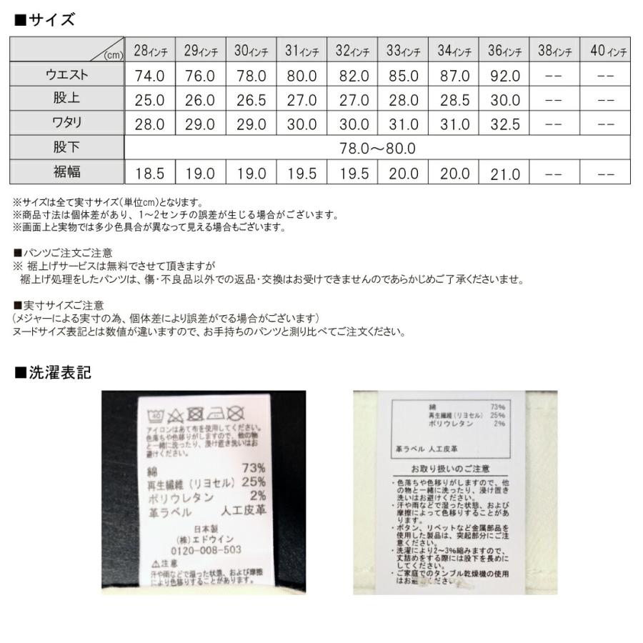 EDWIN エドウィン 403FLEX ストレート パンツ E403F ストレッチ インターナショナルベーシック 日本製 メンズ ボトムス 118 ホワイト エドウイン : ed-e403f ...