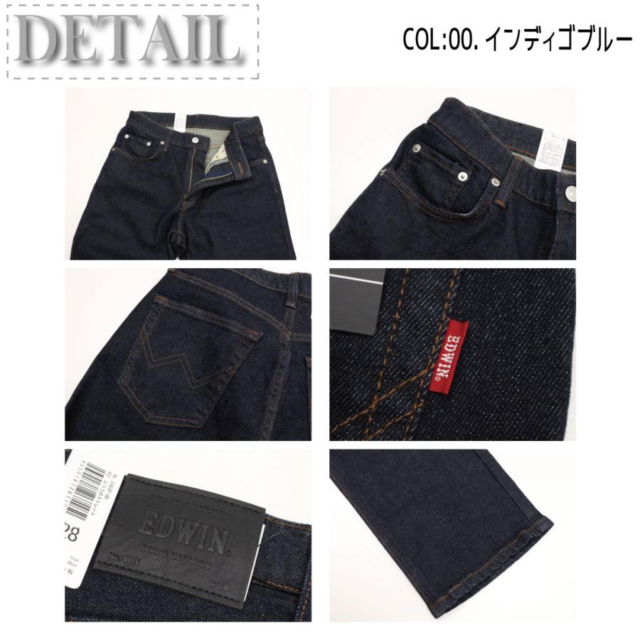 EDWIN エドウィン ジーンズ 403FLEX ストレート E403F デニム ストレッチ インターナショナルベーシック 日本製 メンズ ボトムス :ed-e403f:jeans藍や ...