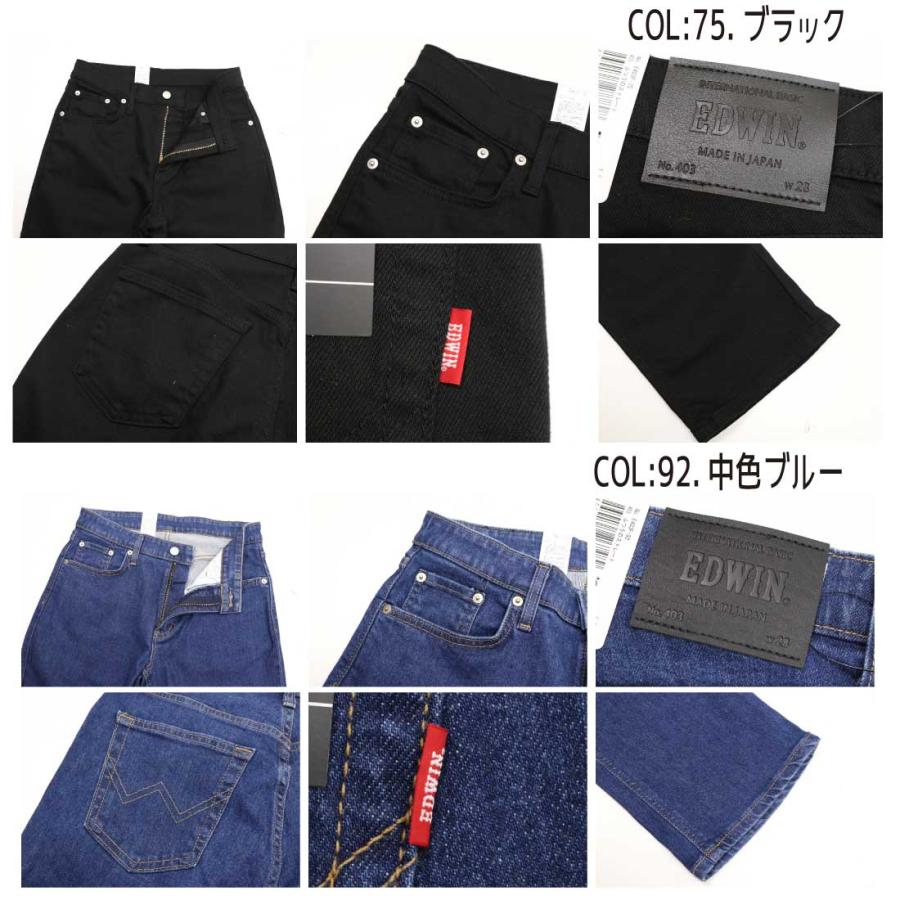 INTERNATIONAL BASIC EDWIN エドウィン ジーンズ 403FLEX ストレート E403F デニム ストレッチ インターナショナルベーシック 日本製 メンズ ボトムス ...