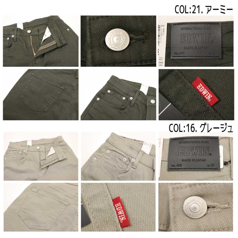 EDWIN エドウィン ジーンズ 403FLEX ストレート E403F デニム ストレッチ インターナショナルベーシック 日本製 メンズ ボトムス :ed-e403f:jeans藍や ...