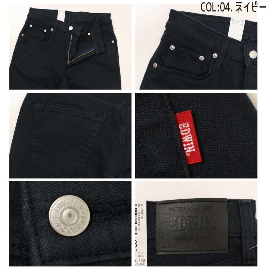 INTERNATIONAL BASIC EDWIN エドウィン ジーンズ 403FLEX ストレート E403F デニム ストレッチ インターナショナルベーシック 日本製 メンズ ボトムス ...