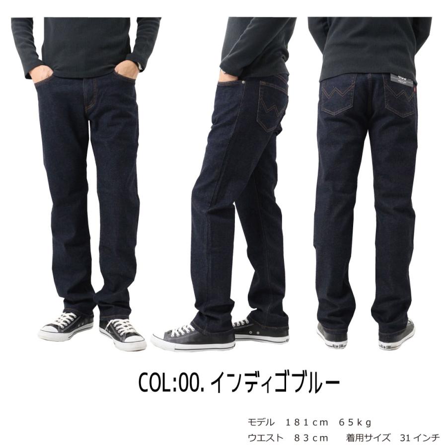 EDWIN エドウィン ジーンズ 403FLEX ストレート E403F デニム ストレッチ インターナショナルベーシック 日本製 メンズ ボトムス :ed-e403f:jeans藍や ...