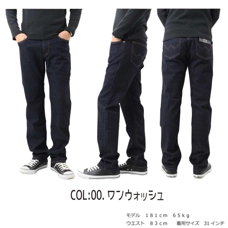 INTERNATIONAL BASIC EDWIN エドウィン ジーンズ 403FLEX ストレート E403F デニム ストレッチ インターナショナルベーシック 日本製 メンズ ボトムス ...