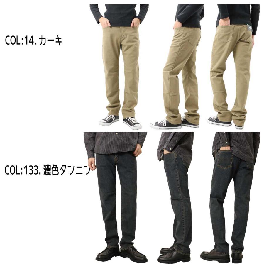 EDWIN エドウィン ジーンズ 403FLEX ストレート E403F デニム ストレッチ インターナショナルベーシック 日本製 メンズ ボトムス :ed-e403f:jeans藍や ...