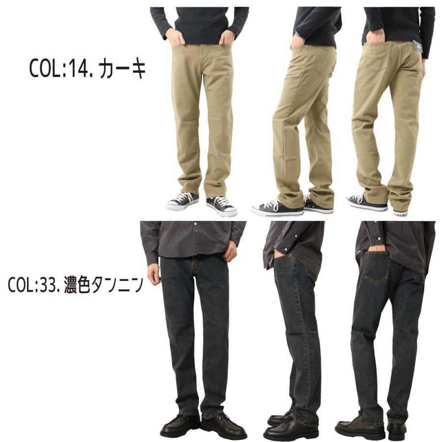 INTERNATIONAL BASIC EDWIN エドウィン ジーンズ 403FLEX ストレート E403F デニム ストレッチ インターナショナルベーシック 日本製 メンズ ボトムス ...