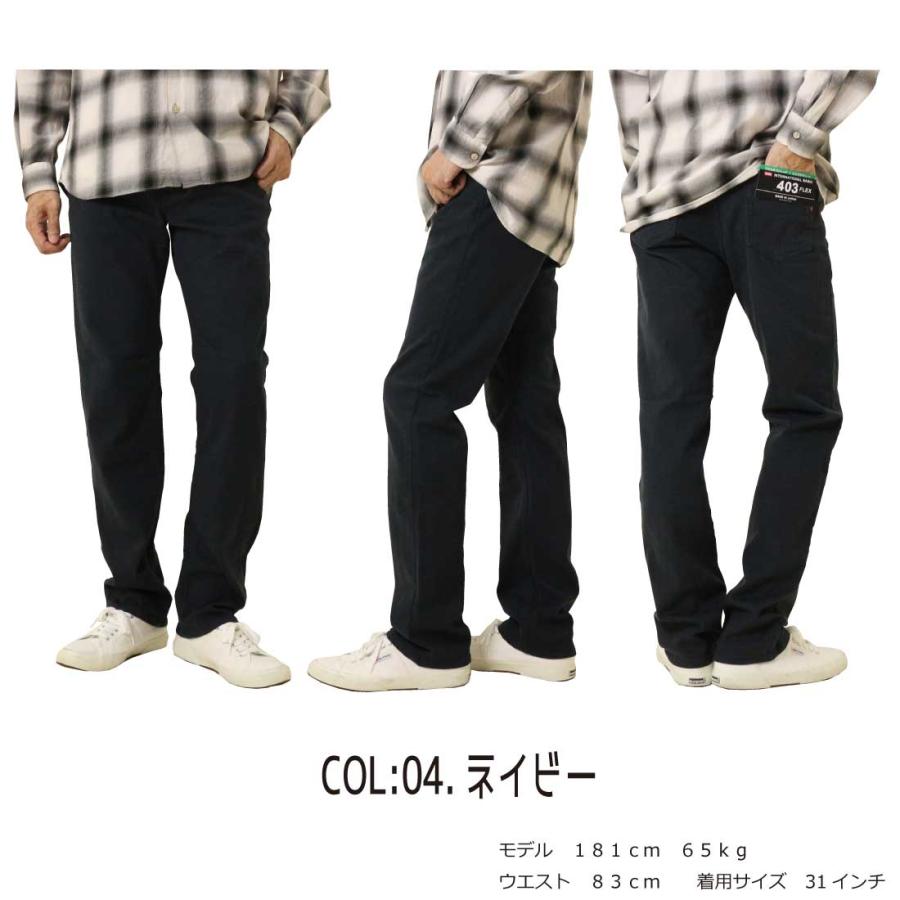 INTERNATIONAL BASIC EDWIN エドウィン ジーンズ 403FLEX ストレート E403F デニム ストレッチ インターナショナルベーシック 日本製 メンズ ボトムス ...