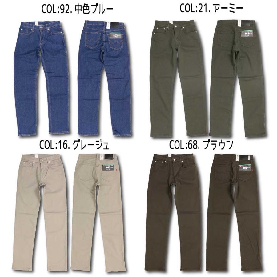 EDWIN エドウィン ジーンズ 403FLEX ストレート E403F デニム ストレッチ インターナショナルベーシック 日本製 メンズ ボトムス :ed-e403f:jeans藍や ...