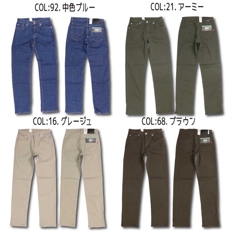 INTERNATIONAL BASIC EDWIN エドウィン ジーンズ 403FLEX ストレート E403F デニム ストレッチ インターナショナルベーシック 日本製 メンズ ボトムス ...