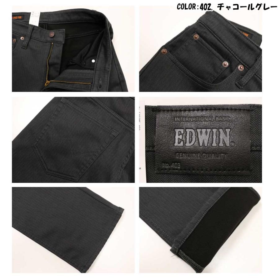 エドウィン EDWIN WILD FIRE 暖パン ジーンズ 403 あったか 二層構造 E403WF ふつうのストレート 股上深め メンズ 秋冬 メンズ 定番 :ed-e403wf ...
