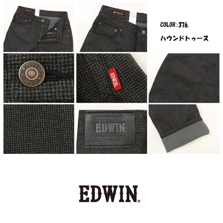 INTERNATIONAL BASIC エドウィン EDWIN WILD FIRE 暖パン ジーンズ 403 あったか 二層構造 E403WF ふつうのストレート 股上深め メンズ 秋冬 定番 ...